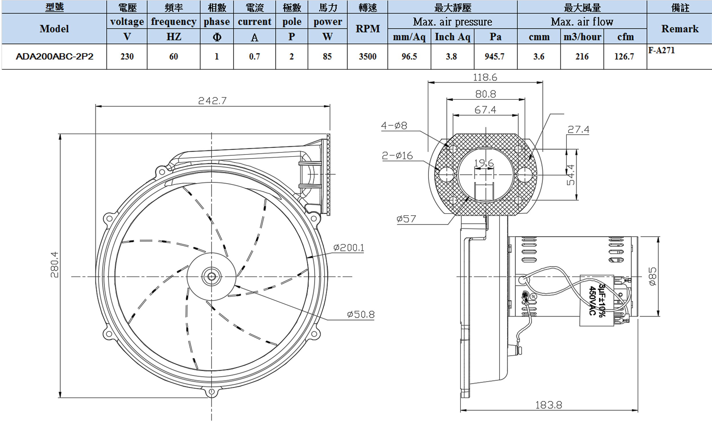 ADA200ABC-FA271(126CFM)(ADA200ABC-2P2) - Air Deviser Industrial Co., Ltd.